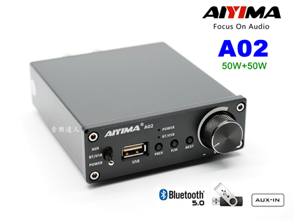 音樂達人專業賣場