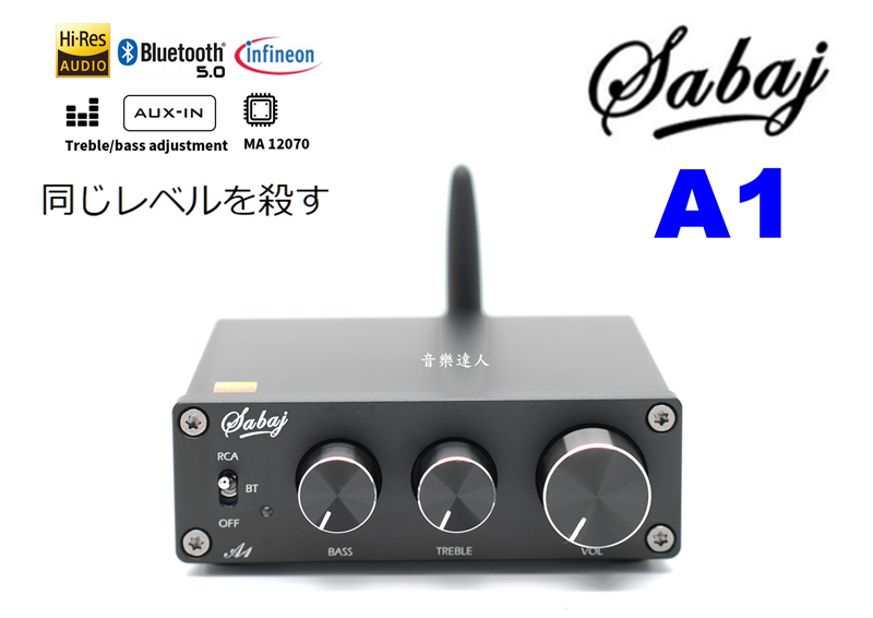 音樂達人專業賣場