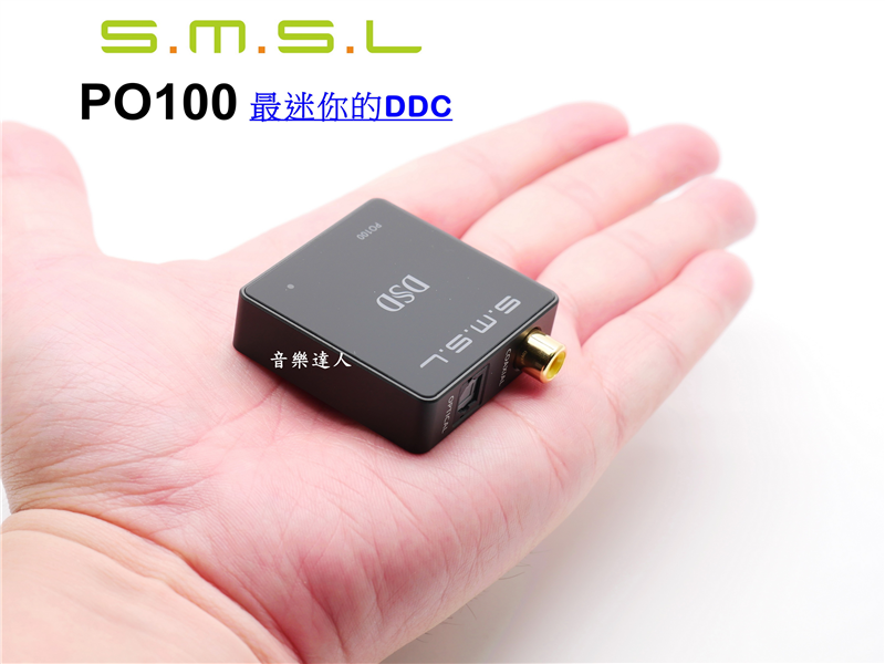 - 音樂達人專業賣場